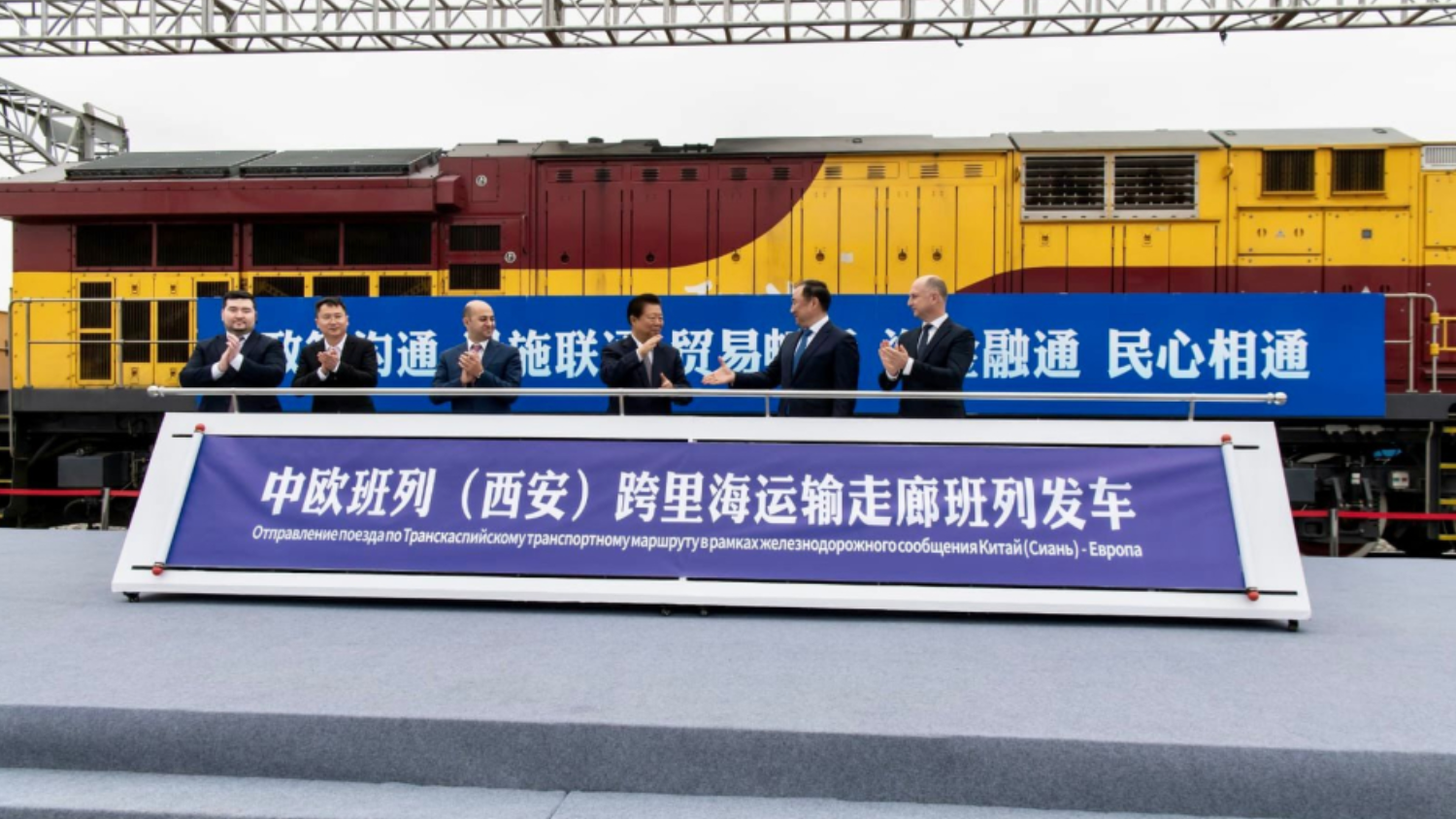 A container train was sent to Budapest via the Middle Corridor / News ...